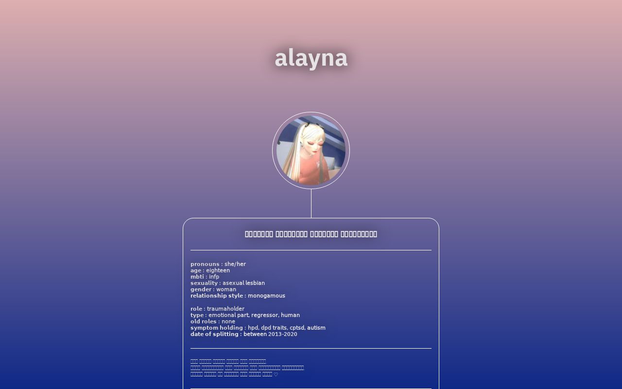 alayna